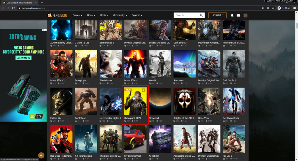 【2023年版】NEXUS MODSの使い方を解説します | 魔女の一撃