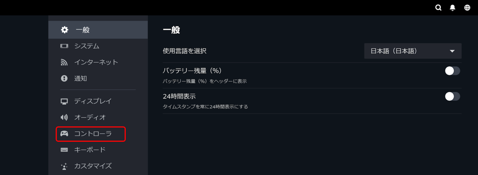 PS5コントローラーを使ってPSボタン表示でSteam版を遊ぶ手順【ディビジョン】 | 魔女の一撃
